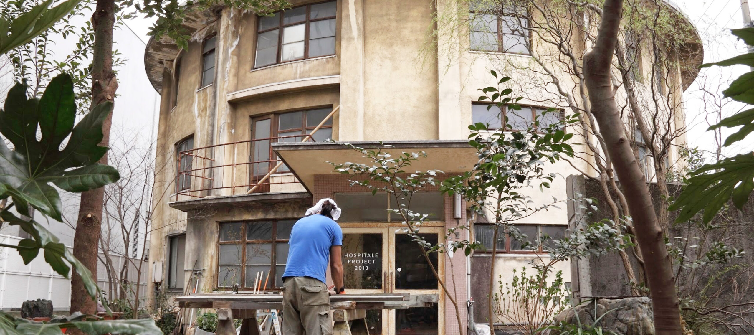 ホスピテイル・プロジェクト実行委員会